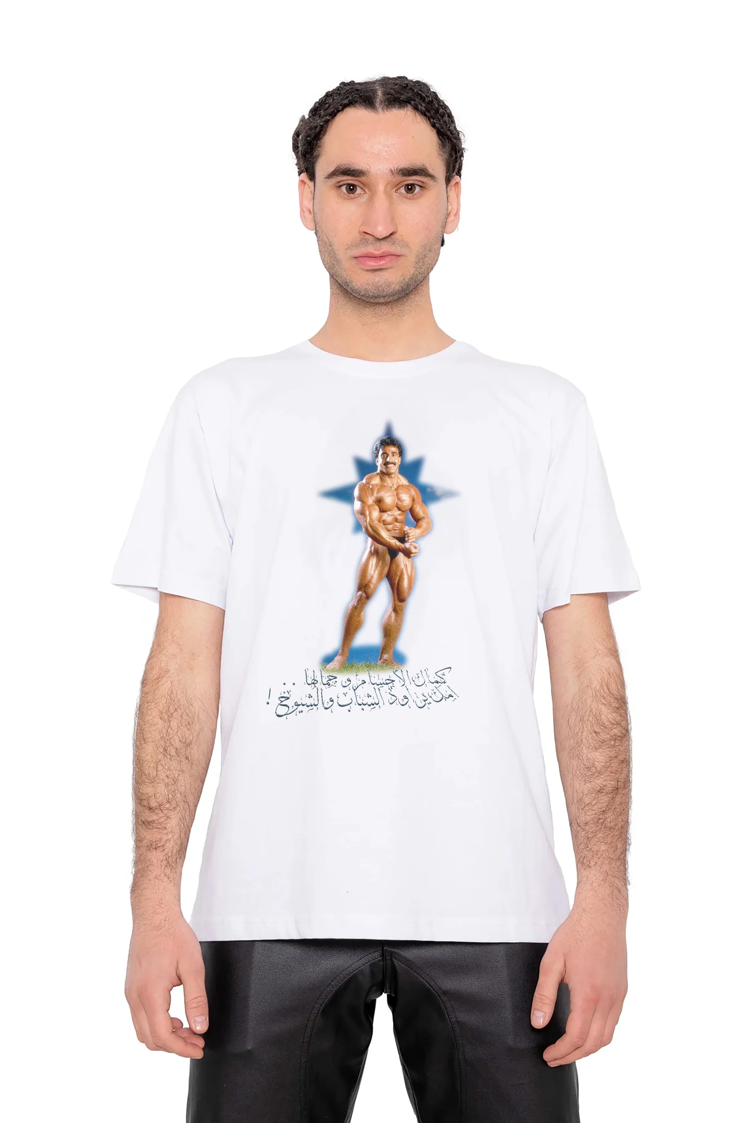 Bodybuilder Shirt – Trashy Clothing