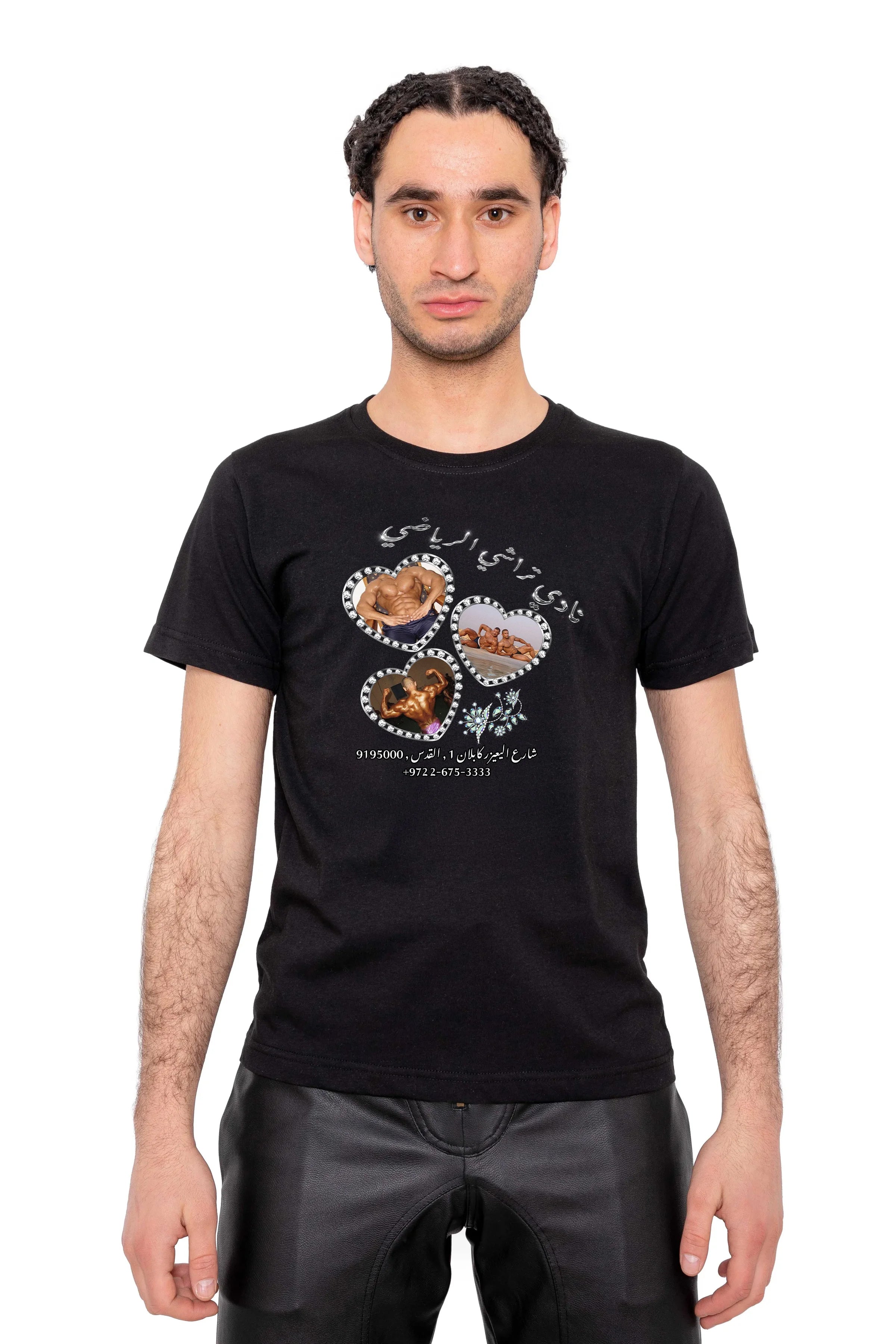 Gym De Trashy Shirt – Trashy Clothing